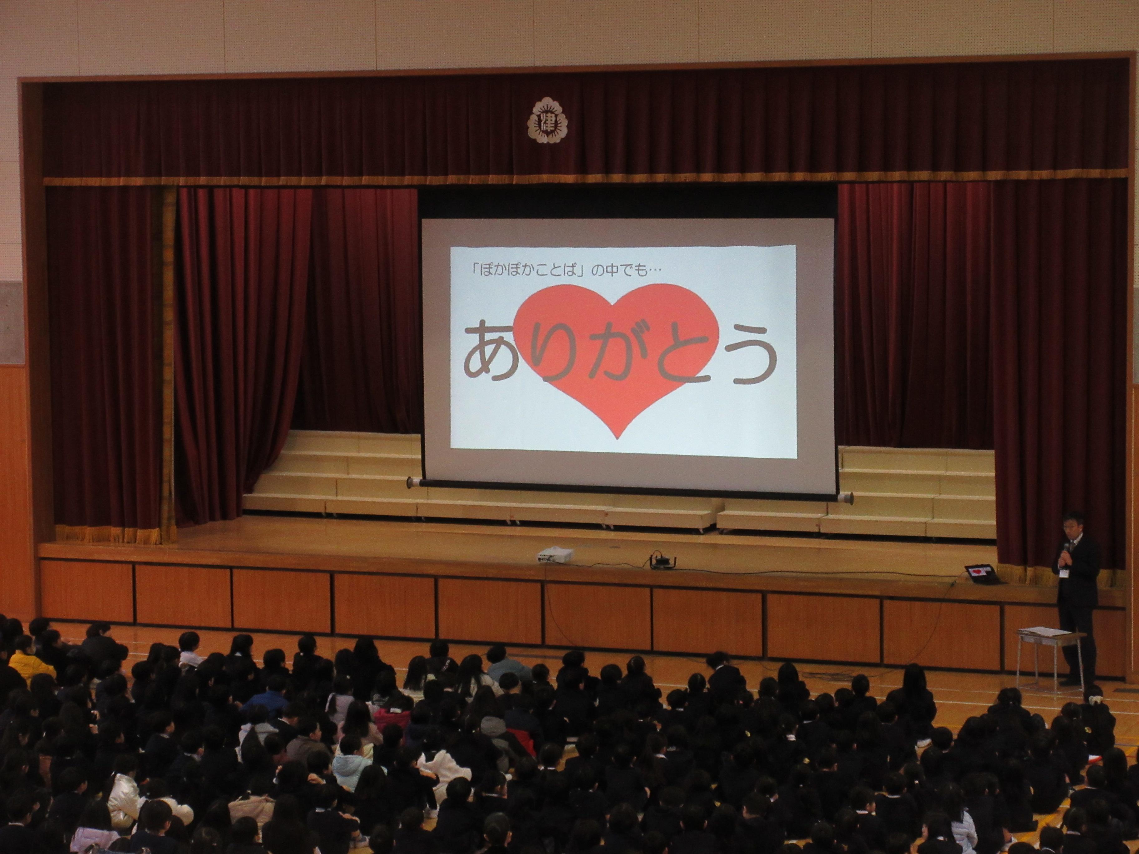 3学期始業式 - 松江市立津田小学校